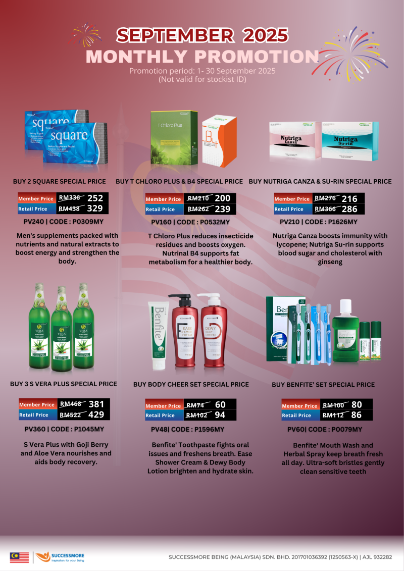 September Promotion 2025 | SUCCESSMORE