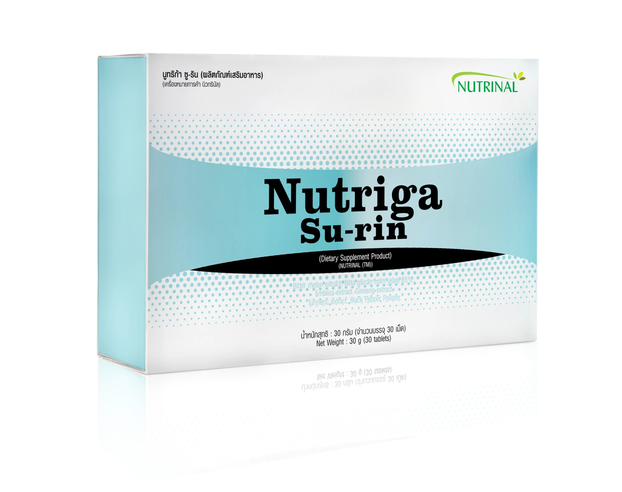 Nutriga Su-rin - SCM E-commerce