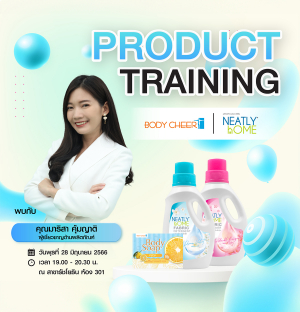 Product Training | SUCCESSMORE.COM